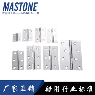 门开键 IMPA 490411 490412 490413船舶行业标准不锈钢门开键-阿里巴巴