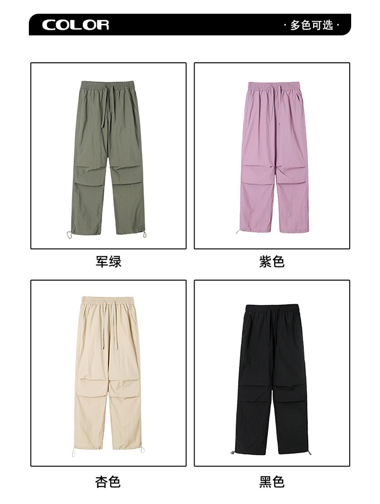 美式工装休闲长裤子男生夏季冰丝薄款速干垂感直筒阔腿伞兵冲锋裤-阿里巴巴