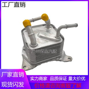 工厂直销发动机机油冷却器机油散热器2920A400适用于三菱油冷器-阿里巴巴