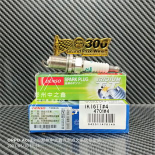 电装4701/IK16TT适用90919-01240 伪针对针带防伪DENSO火花塞-阿里巴巴