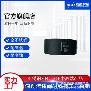 厂家直供 碳钢WCB对夹止回阀 型号H71H-16C 管道设备配套-阿里巴巴