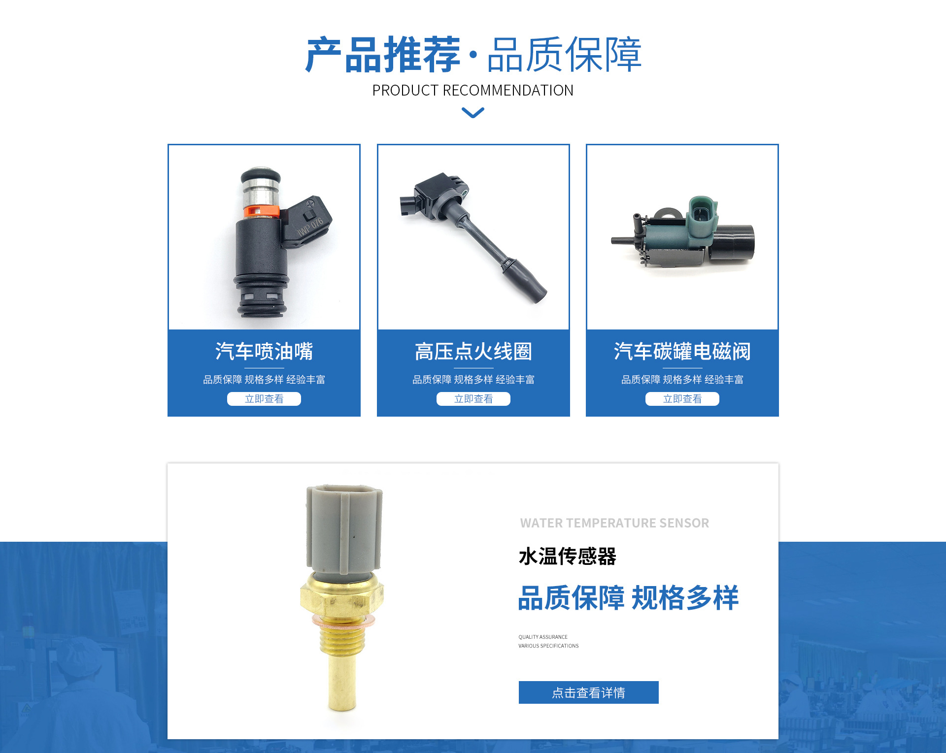 广州博远汽车零件有限公司_阿里巴巴旺铺