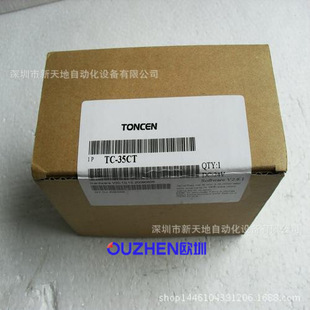 TC-70CTE同辰TONCEN全新原装 议价-阿里巴巴