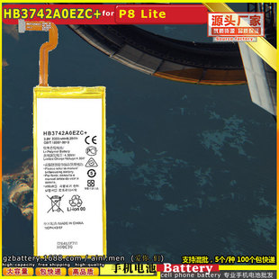 HB3742A0EZC+ 适用于 华为 huawei P8 Lite手机电池 电板-阿里巴巴