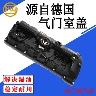 适用宝马N52 11127552281 V20-2762 3系 5系 6系 7系 气门室盖-阿里巴巴