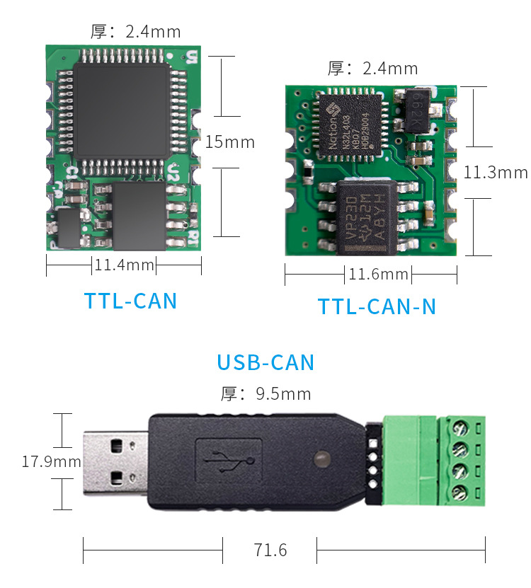 USB转CAN模块TTL转CAN总线通讯串口转CAN芯片转换器分析仪收发器-阿里巴巴