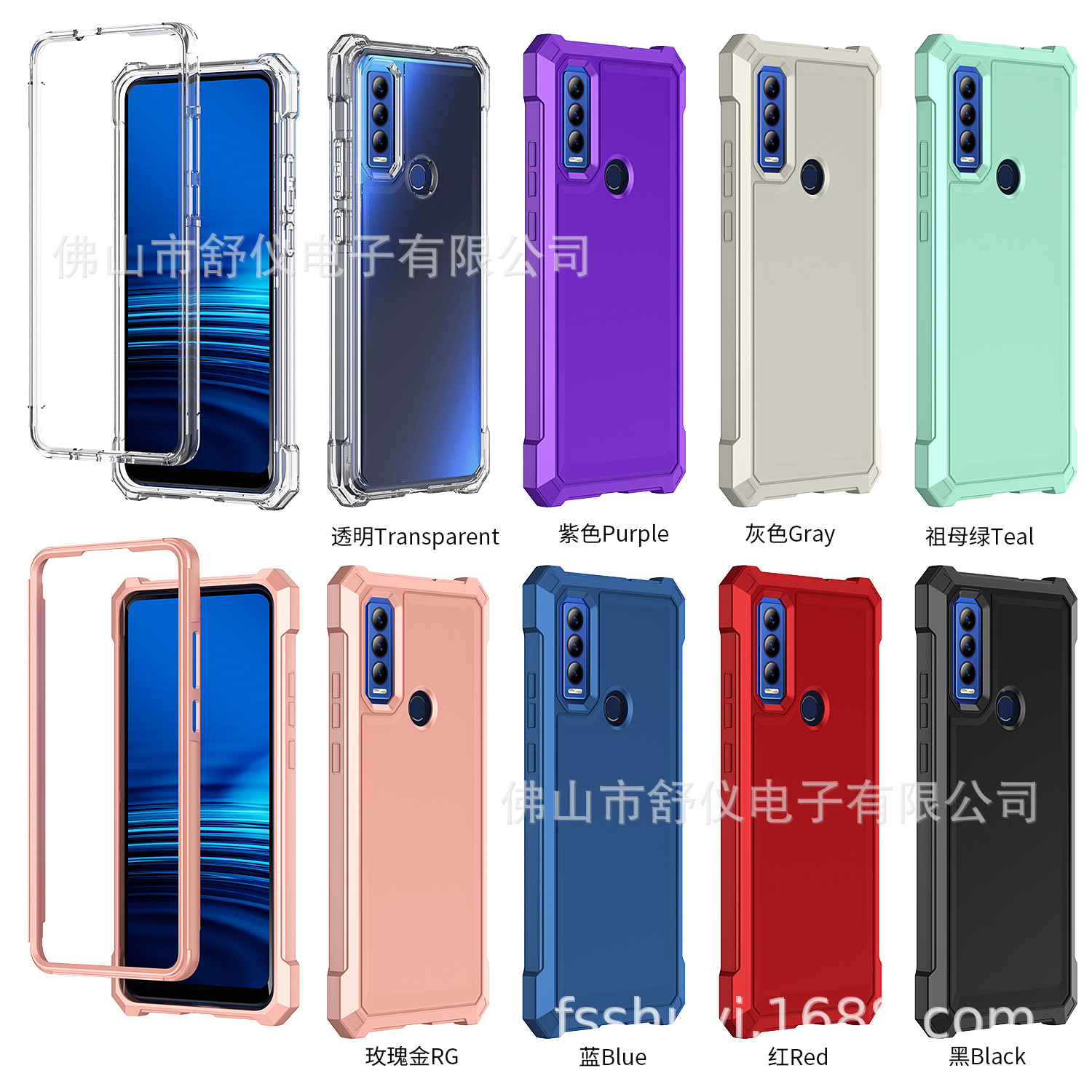 适用T-mobile Revvl 8 Pro四角防摔 TPU+PC透明手机壳 保护套-阿里巴巴