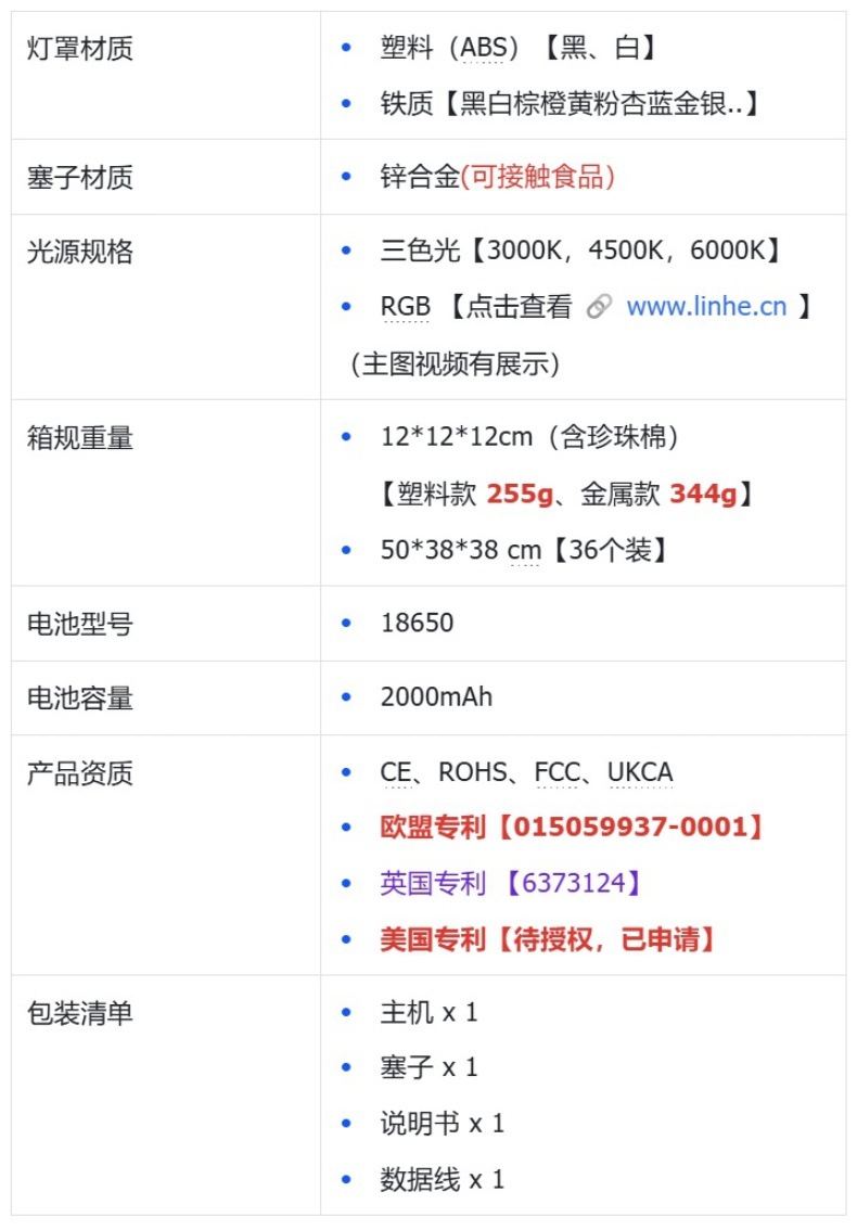跨境充电氛围台灯插入式酒瓶灯RGB三色亚马逊跨境触摸氛围灯厂家-阿里巴巴