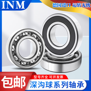 德国进口INZ轴承61838 61840 61844 61848 61852 61856 2RS M C3-阿里巴巴