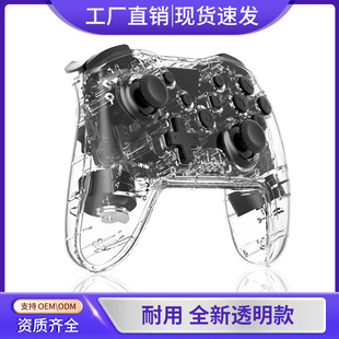 厂家switch手柄六轴体感双震动无线蓝牙黑神话悟空switch游戏手柄-阿里巴巴