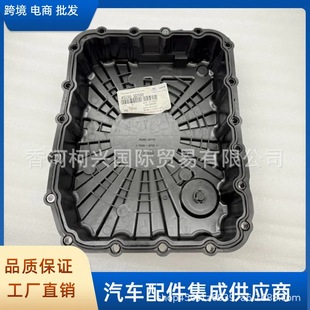 45280-3D100 452803D100变速箱油底壳全新阀体盖适用于现代起亚-阿里巴巴