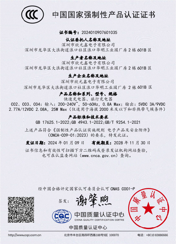 适用66w充电头华为充电器原厂3C认证手机超级闪充快充头套装批发-阿里巴巴