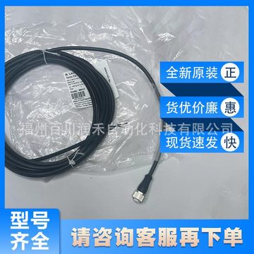 KD U-M12-4A-V1-050劳易测leuze配件连接电缆50130652全新询价-阿里巴巴
