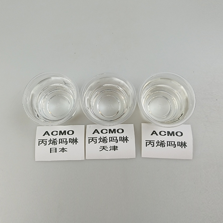 Rymer光固化单体2139 4-丙烯酰吗啉 (丙烯酰吗啉) ACMO-阿里巴巴