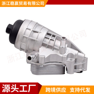 2701800610AL 2701800500 2701800810机油散热冷却器适用于奔驰-阿里巴巴