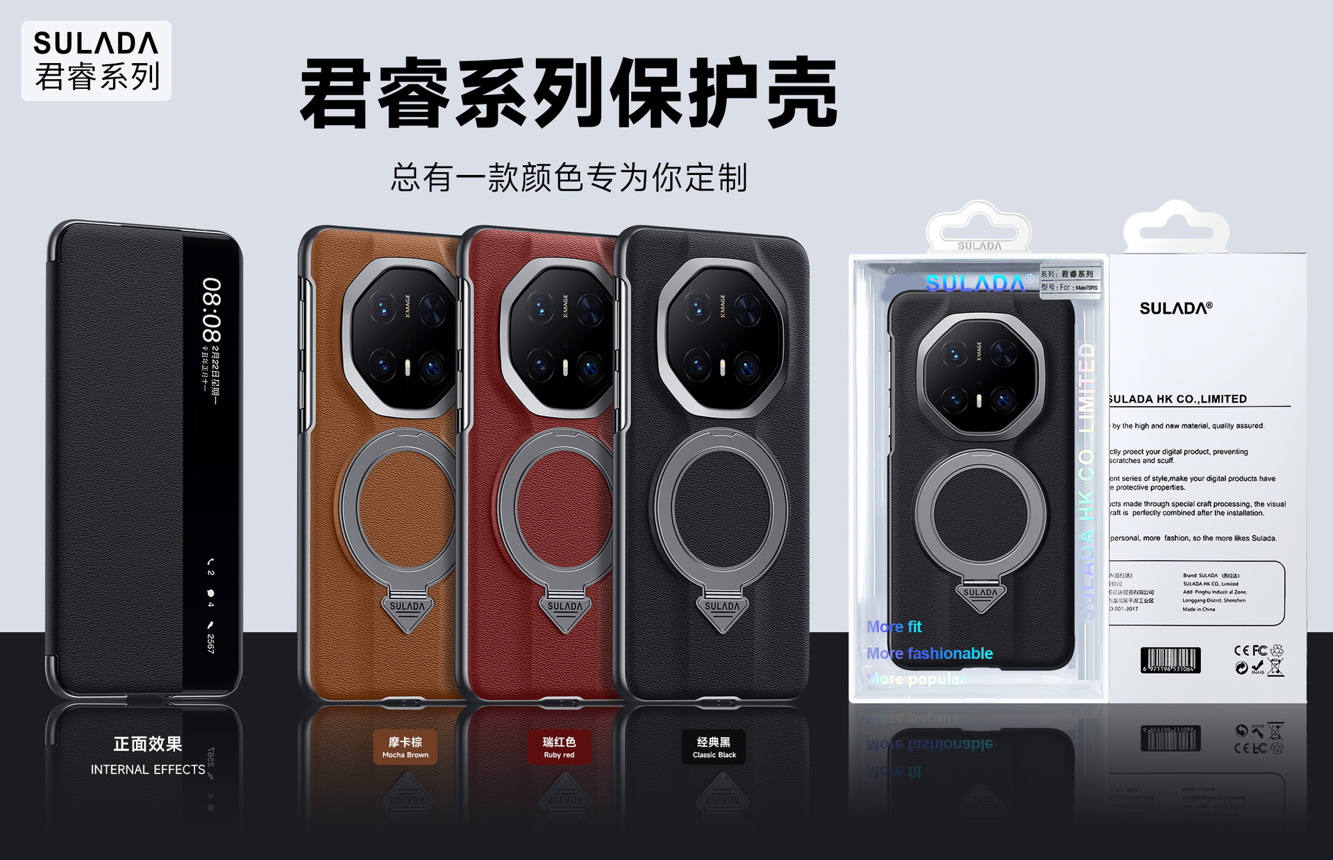 头层牛皮华为70RS智能皮套君睿适用Mate70 RS真皮手机壳磁吸支架-阿里巴巴