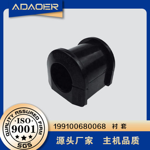 199100680068 199100680067 中国重汽豪沃橡胶衬套稳定杆衬套-阿里巴巴