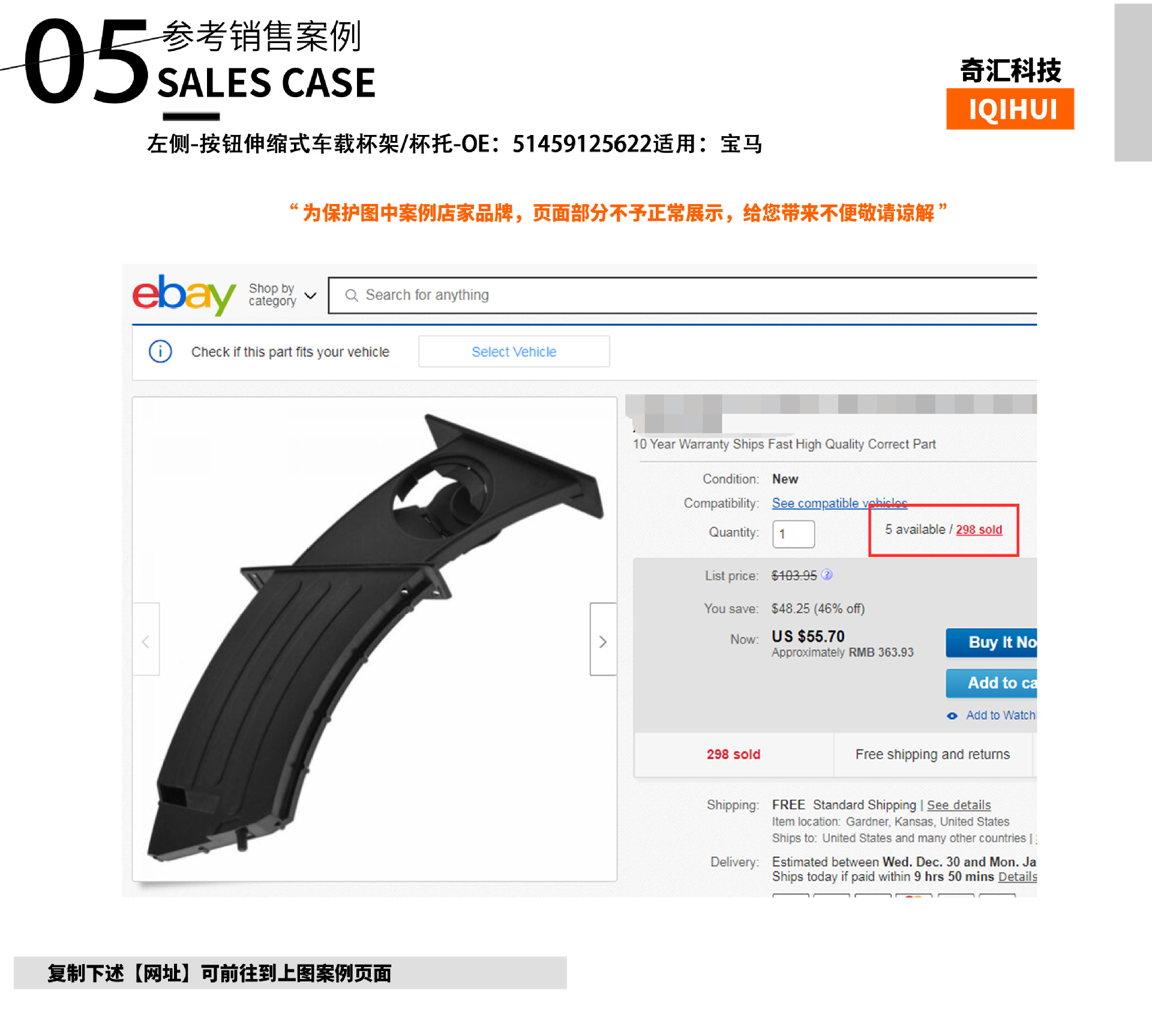 汽配 左右水杯座，水杯架，51459125622，适用宝马5系 E60-阿里巴巴