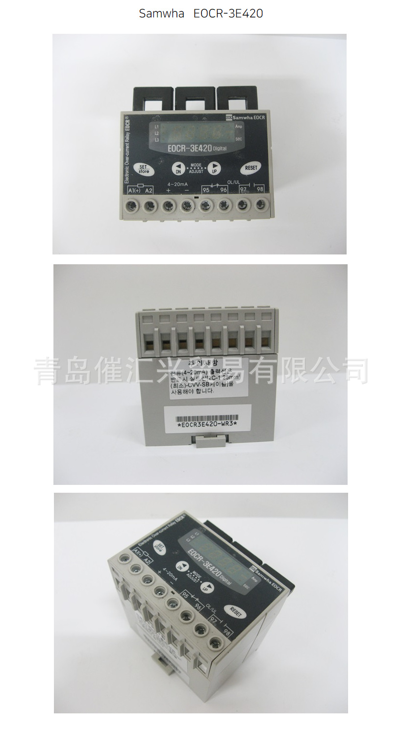 海外进货韩国SAMWHA继电器EOCR-3E420 AC220V 11-960A等全系列-阿里巴巴
