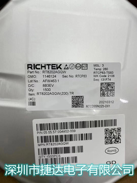 RT8202AGQW WQFN-16 RICHTEK/立锜原装进口现货-阿里巴巴