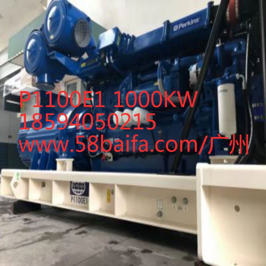P500-3珀金斯发电机组500KVA总成配件全新广州北京保养服务可合作-阿里巴巴