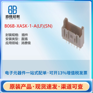 B06B-XASK-1-A(LF)(SN)连接器JST线对板针座插件P=2.5mm原装现货-阿里巴巴