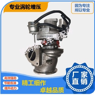 哈佛长城H7/H8/H9/2.0T K04 1118100XEC02 53049700220涡轮增压器-阿里巴巴
