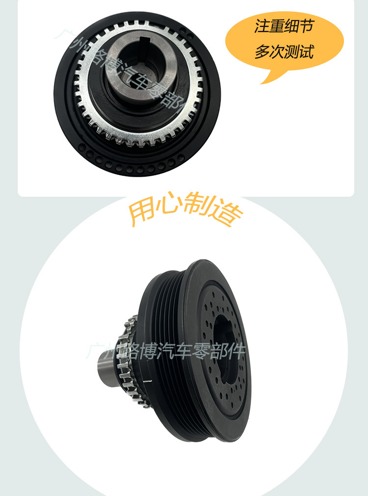 适用于路虎发现2010 曲轴皮带轮 4537664 LR007437 LR031685-阿里巴巴