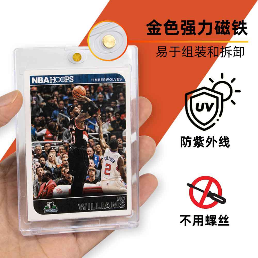 35PT-360PT强磁卡砖卡套 游戏王MTG球星卡宝可梦游戏王卡砖批发-阿里巴巴