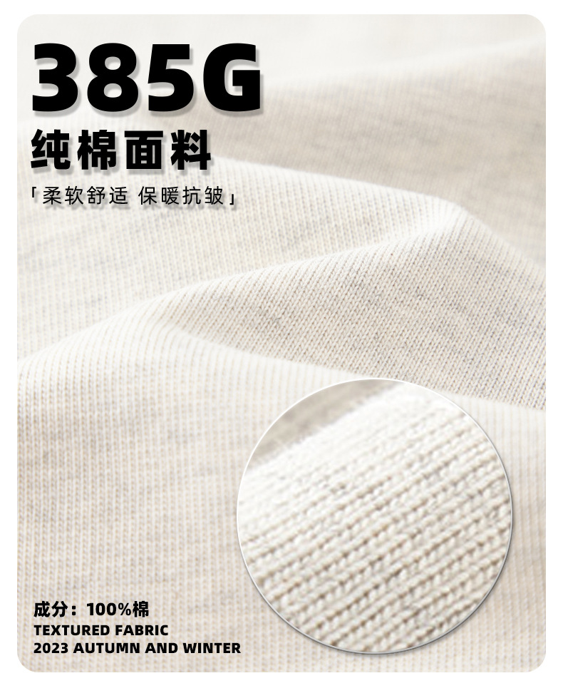 2025秋冬新品重磅385g男装长袖t恤oversize潮牌圆领男式长袖上衣-阿里巴巴