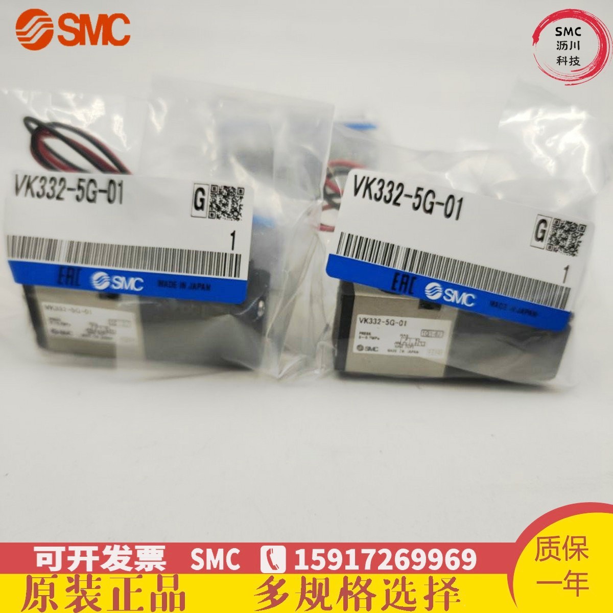 SMC电磁阀VK332-5G-M5 VK332V-5G-M5 VK332V-5D/5DZ/5GS-01/H/M5-阿里巴巴