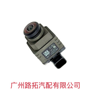 0263007148A适用宝马360全景倒车摄像头66537944131/173884-10-阿里巴巴