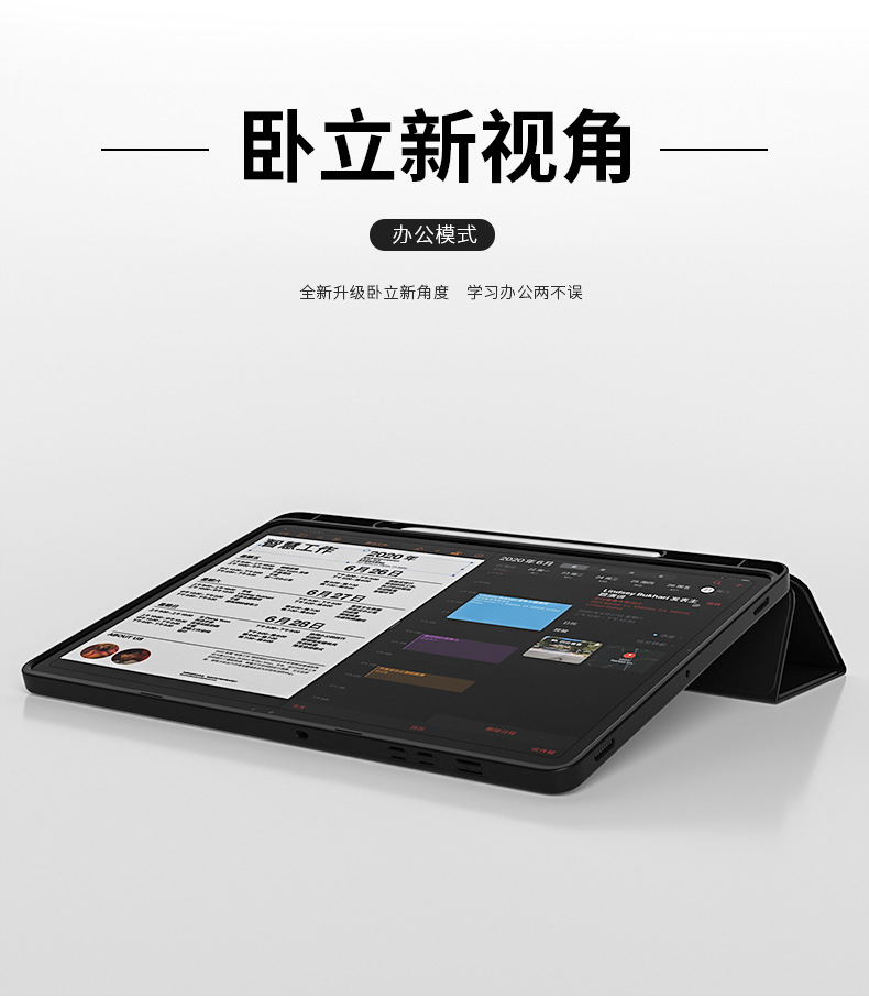 适用三星S8+/S7+/S7FE 12.4笔槽A9平板保护套s9 14.6肤感休眠外壳-阿里巴巴