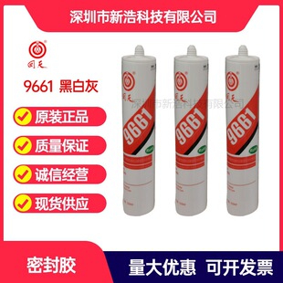 回天9661 RTV粘接密封胶 车灯、光伏组件密封 工业装配密封粘接胶-阿里巴巴
