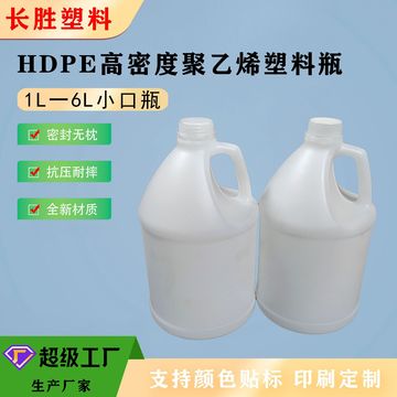 塑料瓶手提塑料圆罐HDPE高密度材质1加仑洗涤剂瓶子3.8L-阿里巴巴