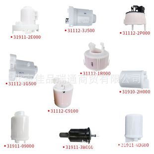 汽车滤清器 31112-f9000 31112-1r000 31112-c9100 31112-3x000-阿里巴巴