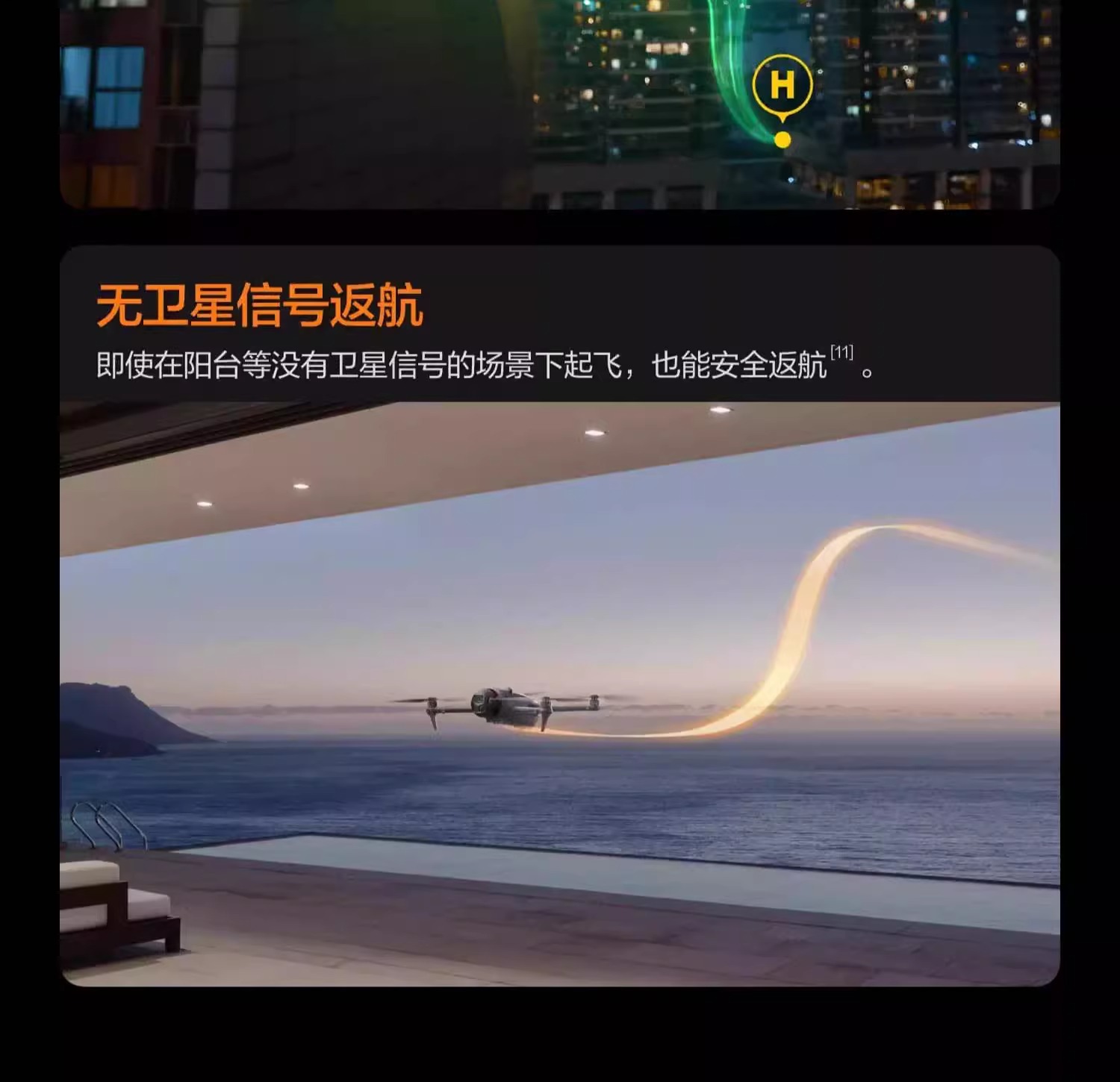 大疆DJI Mavic 4Pro无人机御4Pro旗舰三摄哈苏相机超稳图传高清影-阿里巴巴