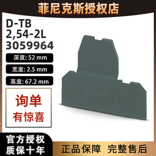 德国菲尼克斯3059964接线端子端板D-TB 2,5/4-2L phoenix单件正品-阿里巴巴