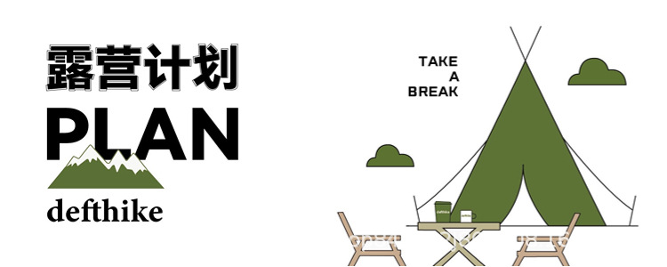 Defthike迪飞客露营涂银黑化球帐轻奢铝杆野营帐篷防雨水遮阳帐篷-阿里巴巴