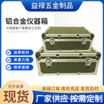 样品箱-样品箱价格、图片、排行 - 阿里巴巴