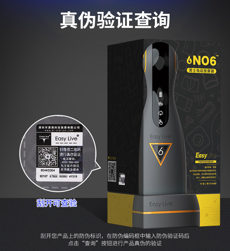 EasyLive 全系列飞机杯男用自慰器成人男性玩具情趣用品-阿里巴巴