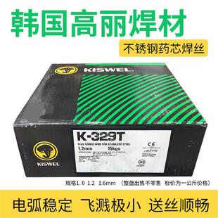 供应韩国高丽KISWEL K-309LT不锈钢药芯焊丝 规格1.2mm-阿里巴巴
