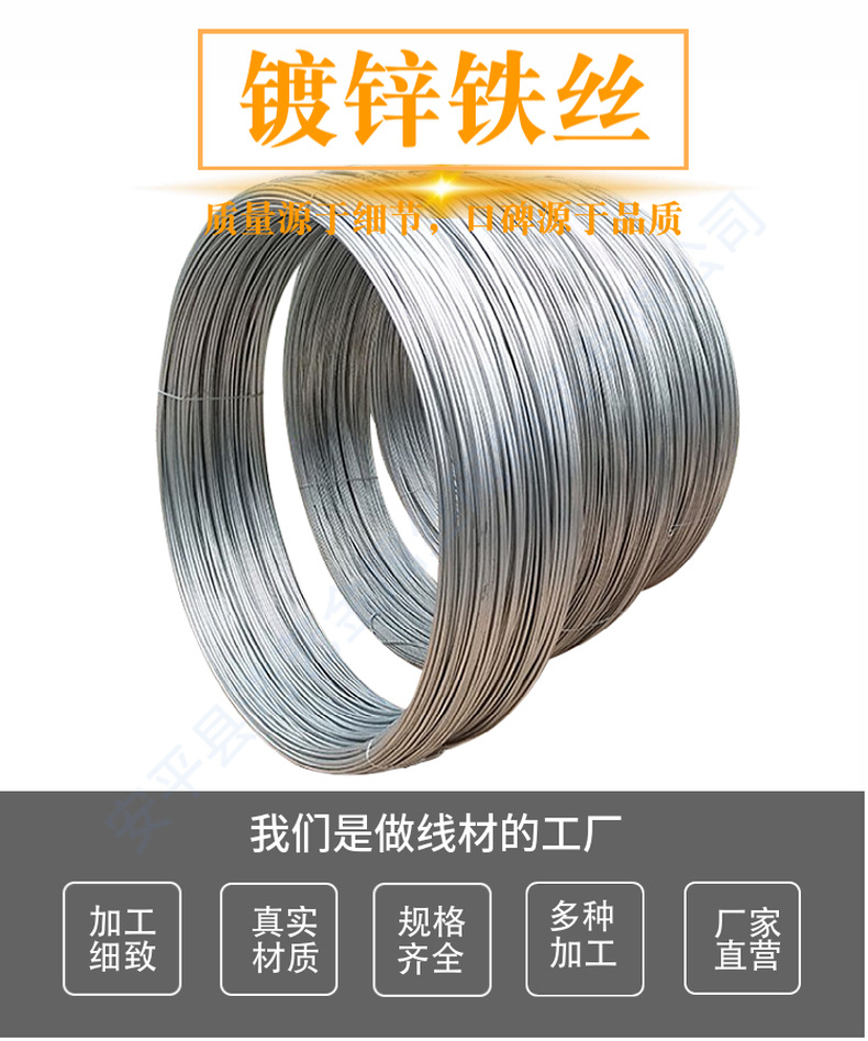 镀锌铁丝Q195材质BWG8#-14#工艺品电镀锌铁丝热镀锌丝镀锌线铁线-阿里巴巴