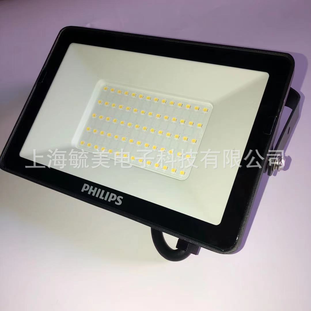 飞利浦BVP150 50W SWB CN明欣50W投光灯-阿里巴巴