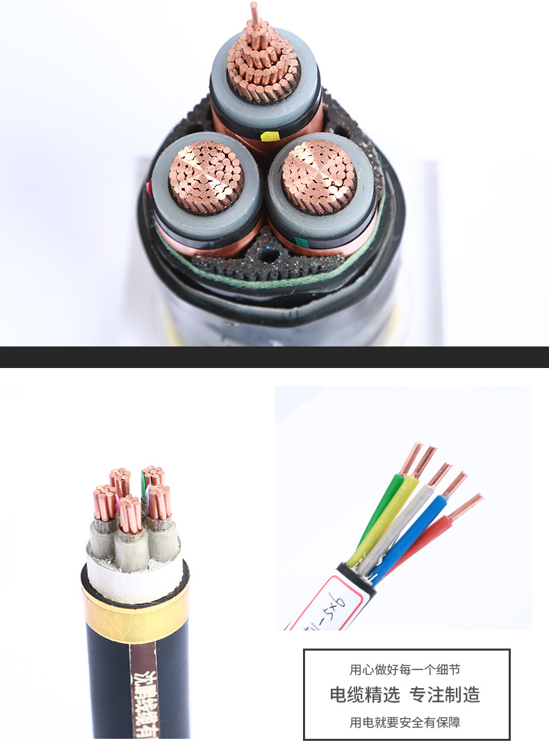 nh-yjv4*25 nh-yjv5*25 nh-yjv5*35耐火铜芯电力电缆国标厂家直销-阿里巴巴