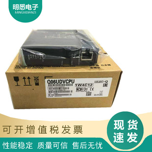三菱Q系列Q03UDECPU Q04 10 13 20 Q06UDEHCPU 26UDVCPU Q06UDH现-阿里巴巴