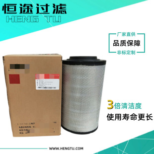 弗列加AF25155 AF25156空气滤清器滤芯 工程机械配件-阿里巴巴
