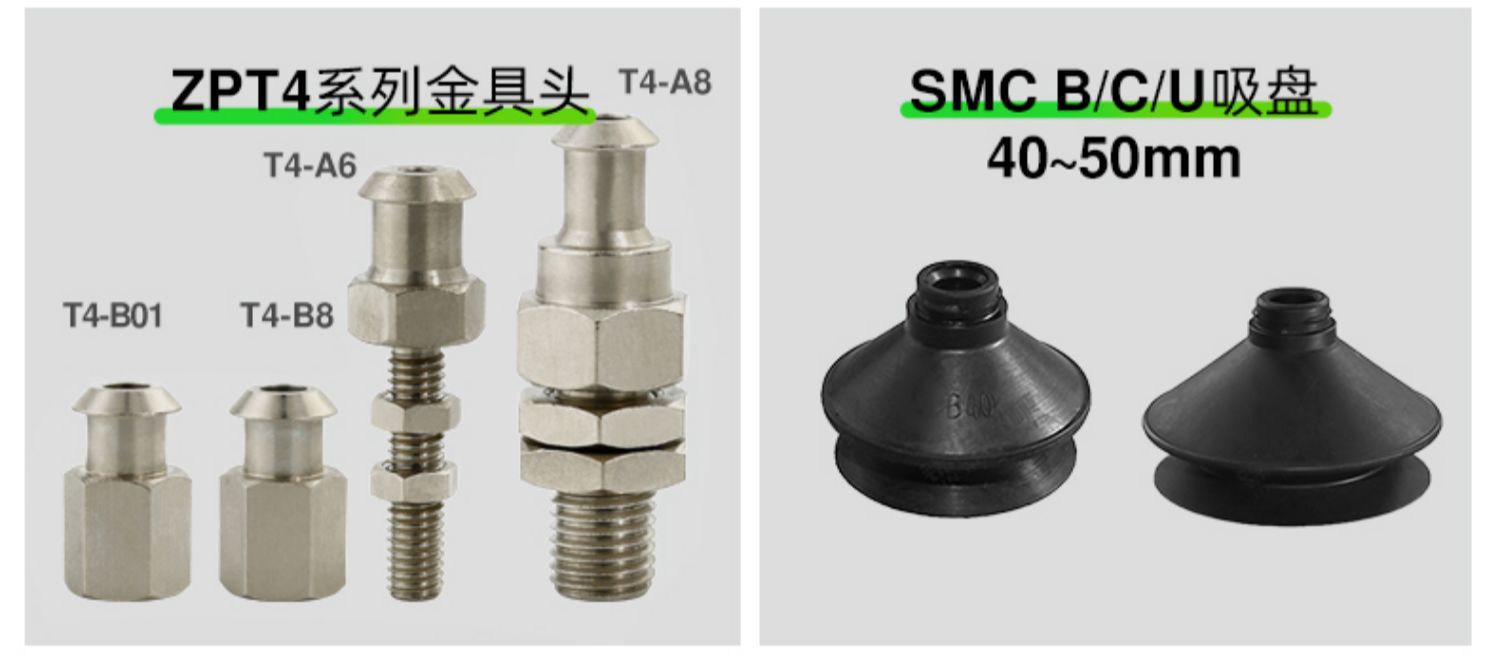 SMC缓冲金具ZPT系列真空吸盘座 机械手吸盘支架吸杆防转金具 M10-阿里巴巴