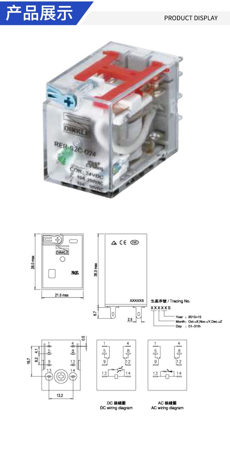 RER-S2C-D24 S/M系列通用型, 24VDC, 2C-阿里巴巴