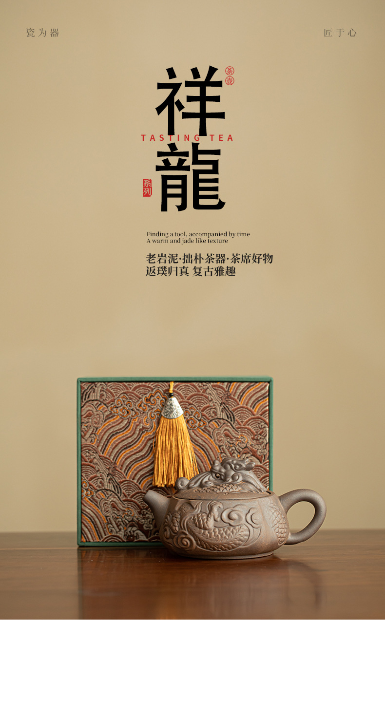 古早风老岩泥茶壶泡茶壶高温陶泥闷茶壶陶瓷茶具手工龙纹功夫茶具-阿里巴巴